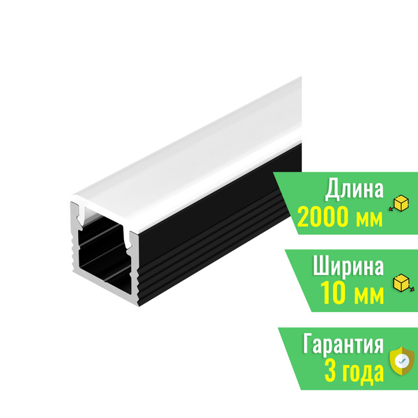 Профиль SL-MINI-10-2000 BLACK (Arlight, Алюминий) 049018 купить на OZON по низкой цене (1796755095)