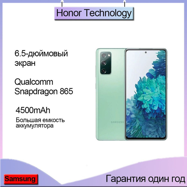 Смартфон Samsung Galaxy-s20fe 128 ГБ 8 ГБ Зеленый OLED/AMOLED 2 SIM купить c доставкой на OZON ...