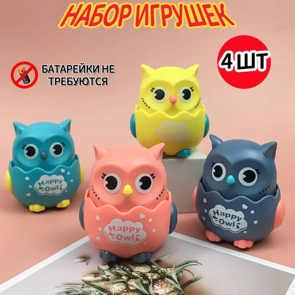Игрушка детская интерактивная Сова, покатушка, заводная игрушки для ...