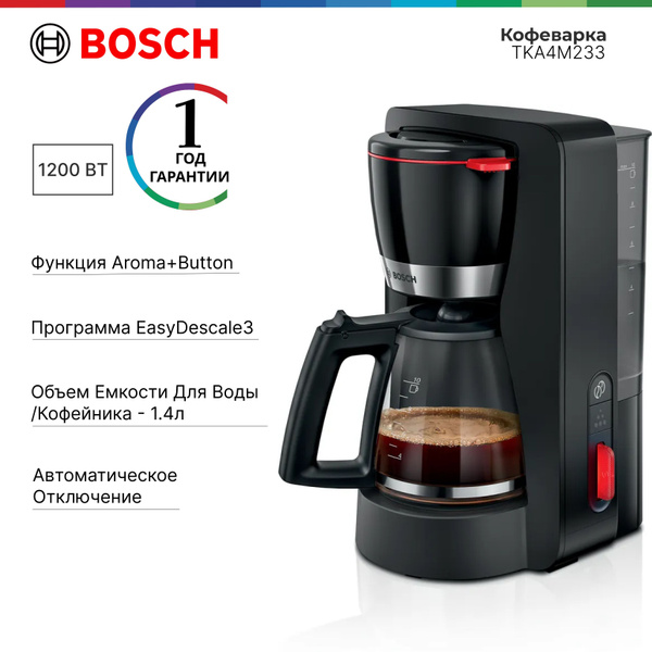Кофеварка капельная Bosch TKA4M233, Функция Aroma+Button, Защита от ...