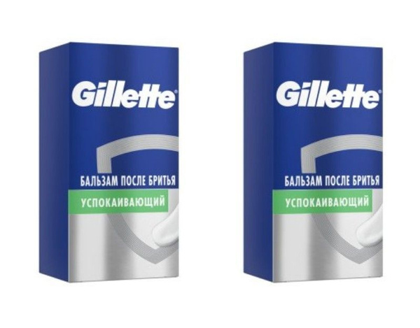 Gillette Бальзам после бритья Успокаивающий, с алоэ, 100 мл, 2 шт ...