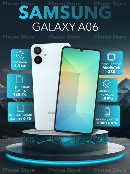 Смартфон Samsung Galaxy - A06 128 ГБ 6 ГБ Синий 2 SIM купить c доставкой на OZON по низкой цене ...