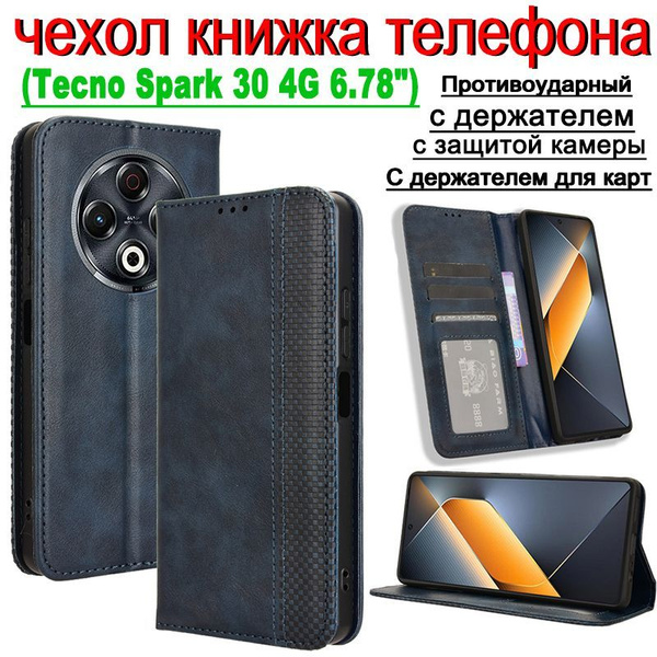 чехол книжка для Tecno Spark 30 Tecno Kl6 чехол книжка кожаный ретро противоударный защитный с