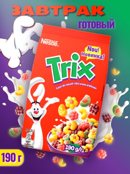 Готовый сухой завтрак Nestle Trix, 190 г купить на OZON по низкой цене ...