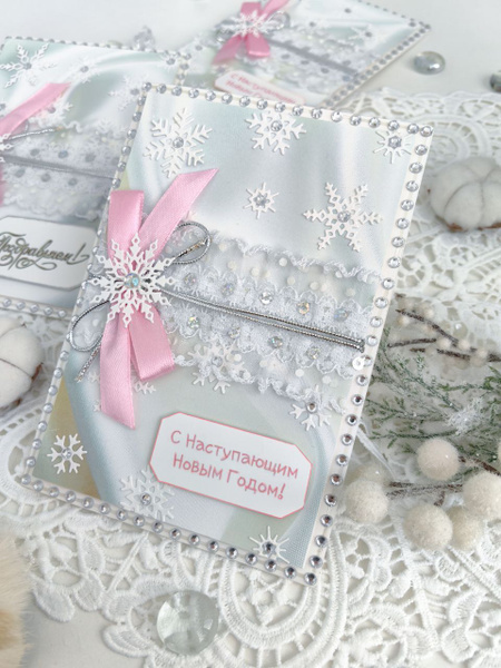 Поздравительная новогодняя открытка "С Наступающим Новым Годом!" купить ...