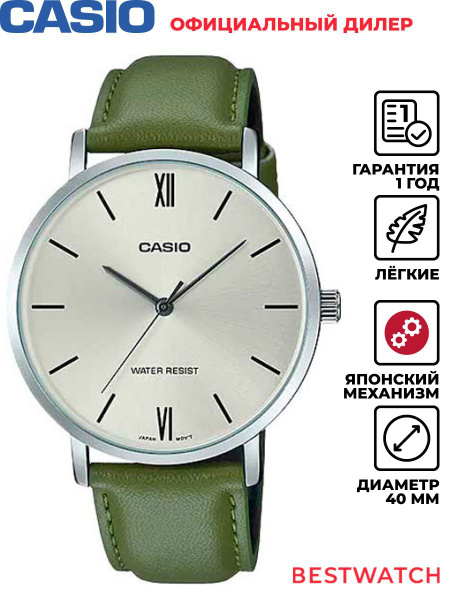 Мужские наручные часы Casio Analog Mtp Vt01l 3b купить на Ozon по низкой цене 921368801