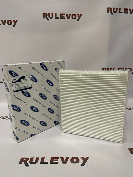 Салонный фильтр FORD арт.1354953 купить на OZON по низкой цене (1763878050)