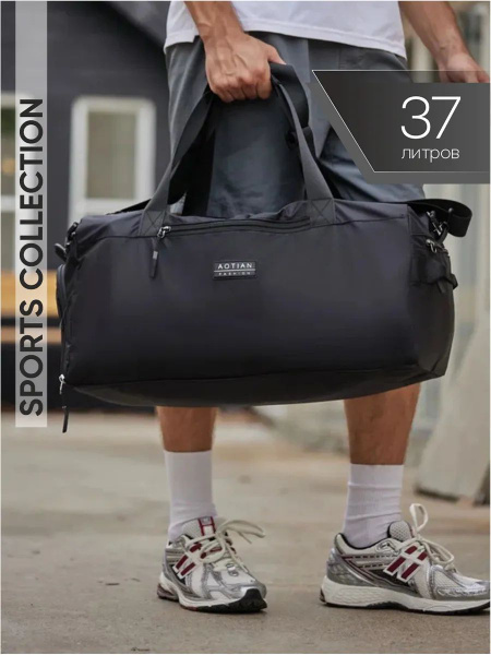 Aotian Сумка спортивная купить на OZON по низкой цене (1814323941)