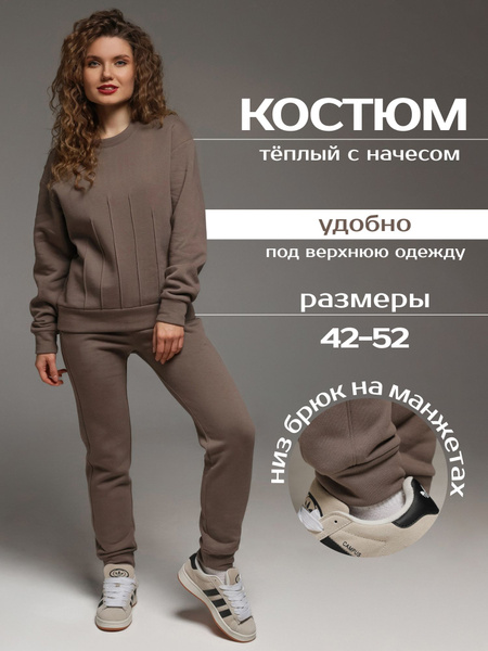 Костюм спортивный VLT Viotex купить на OZON по низкой цене (1762814437)