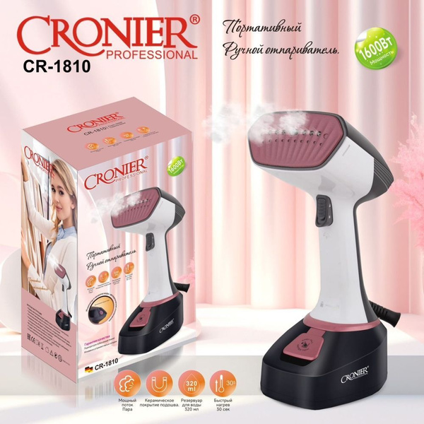Отпариватель для одежды Cronier CR-1810 купить на OZON по низкой цене (1950782203)