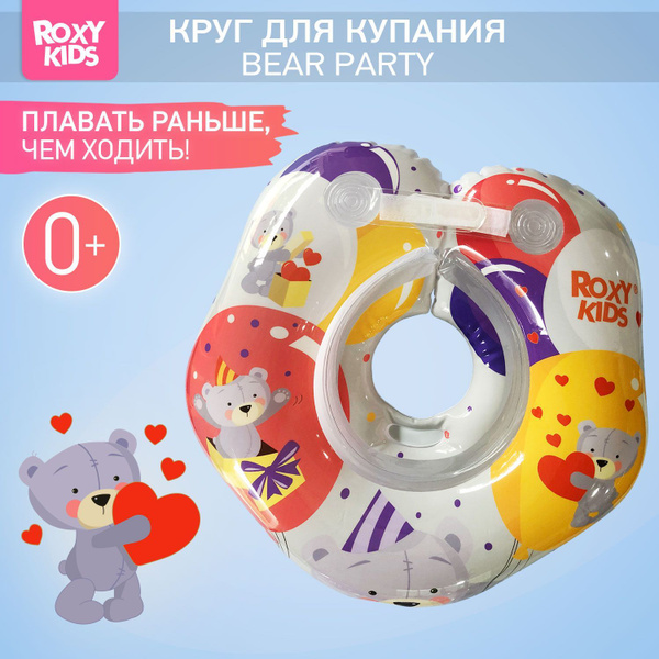 ROXY-KIDS Надувной круг Мишка Party на шею для купания и плавания детей ...