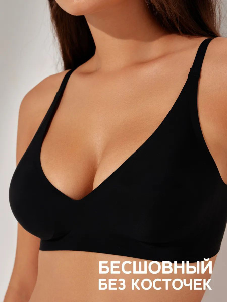 Бюстгальтер Женский OUNO без косточек, бесшовный, размер 75C, 80A черный, черный графит Полиамид ...