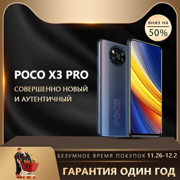 Смартфон Xiaomi poco 128 ГБ ГБ false - купить по выгодной цене в ...