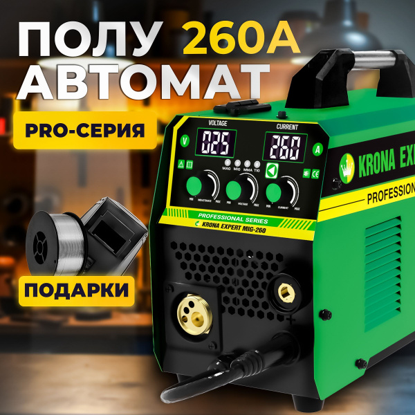 Сварочный аппарат инверторный / сварочный полуавтомат с газом и без ...