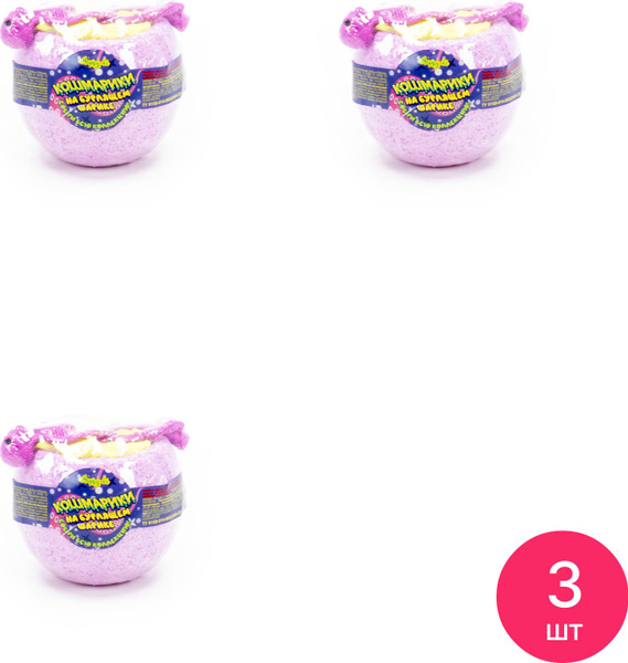 Соль для ванны Laboratory KATRIN / Лаборатория Катрин шипучая, Happyki Чаша с пеной и игрушкой ...