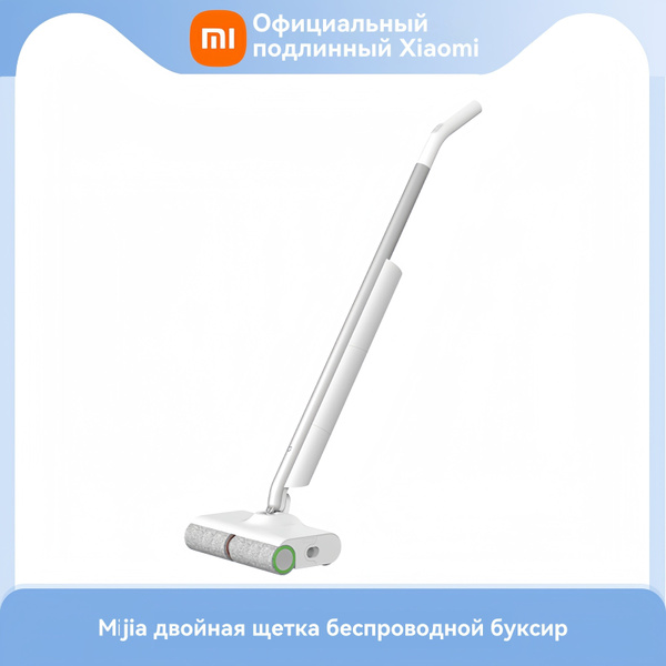 Xiaomi Швабра xiaomi серия умных домов 666, длина 114.2 см купить на ...