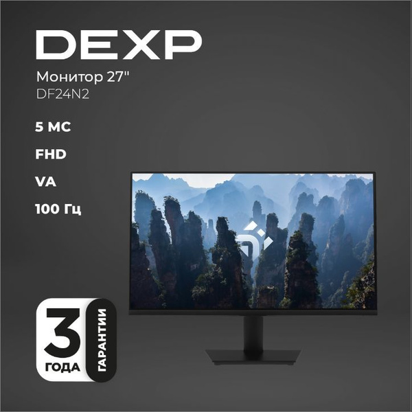 DEXP 27" Монитор 27" Монитор DEXP DF27N2, черный купить на OZON по ...