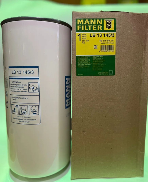 Фильтр масляный MANN FILTER LB13145/3 купить на OZON по низкой цене ...