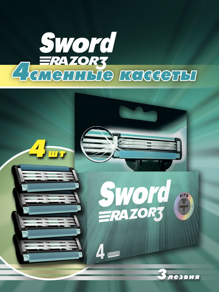 Характеристики Razor3 сменные кассеты с тремя лезвиями подробное описание товара. Интернет ...