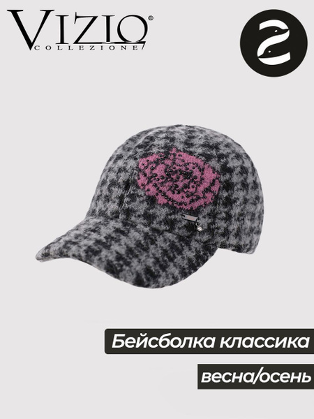 Бейсболка Vizio купить на OZON по низкой цене (1773028417)