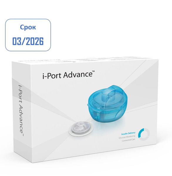 Инъекционный порт Medtronic i-Port Advance (Медтроник Ай-Порт Адванс ...