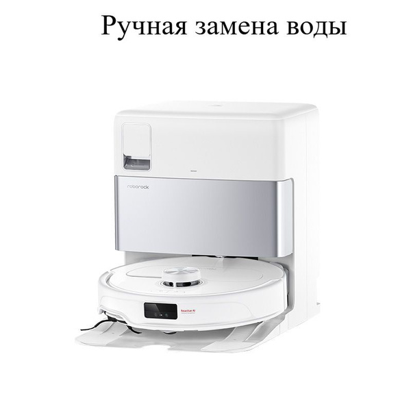 Roborock Робот-пылесос P10S Pro, бежевый купить на OZON по низкой цене ...