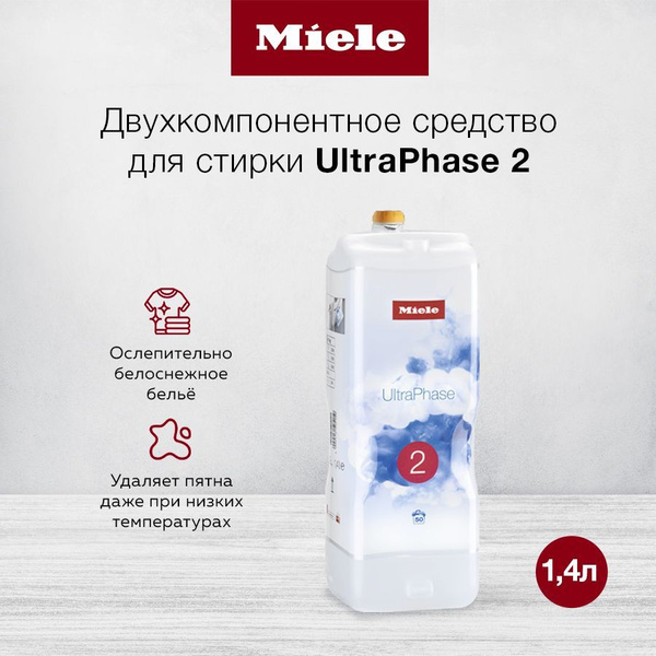 Премиальное жидкое моющее средство MIELE UltraPhase2 купить на OZON по ...