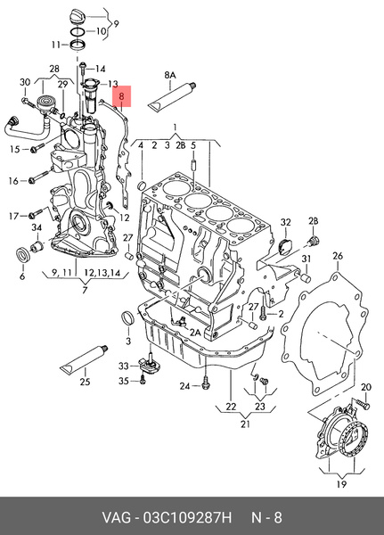 Прокладка крышка картера рулевого механизма VAG 03C109287H купить на ...