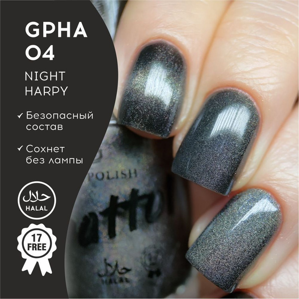 Магнитный голографический лак для ногтей Grattol Harpy Тон 04 Night harpy, 9 мл купить на OZON ...