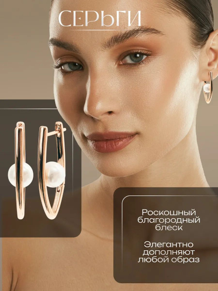 SUPER ZOLOTO Серьги купить на OZON по низкой цене (1784376877)