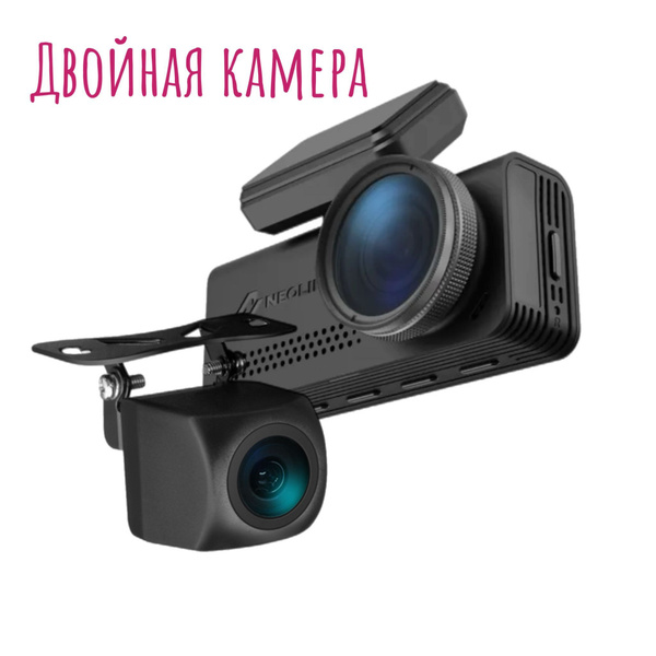 Видеорегистратор Neoline Argus 4K Dual с камерой заднего вида купить на ...