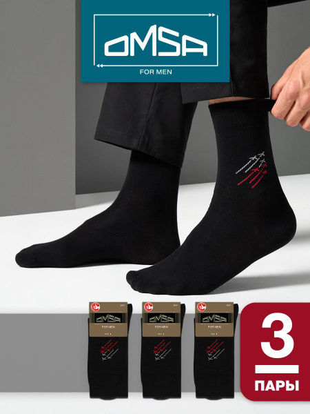 Носки Мужской Omsa, размер 42, 44 Хлопок На любой сезон черный Повседневный Узбекистан купить c ...
