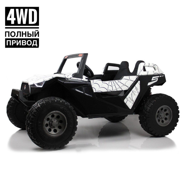 Электромобиль Buggy A707AA 4WD 24V купить на OZON по низкой цене ...