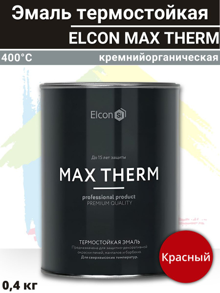 Краска термостойкая "ELCON MAX THERM" кремнийорганическая красная 400 градусов 0,4кг купить на ...