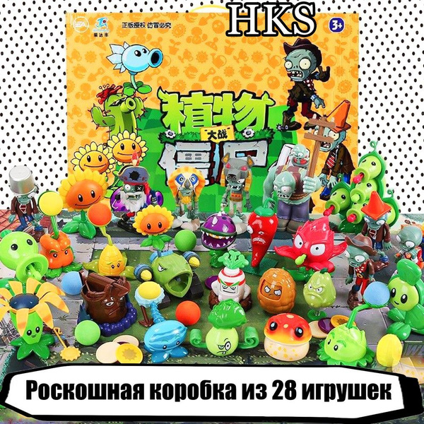 Игровой набор Растения против Зомби Гигант в чемодане 28 фигурок ...