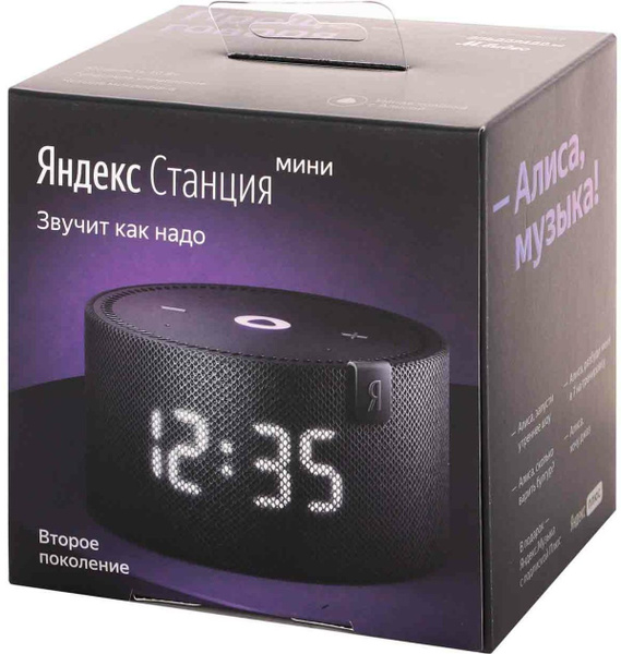 Умная колонка Яндекс Станция Мини с часами с Алисой на YaGPT, чёрный ...