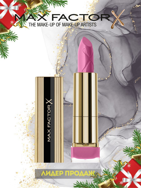 Губная помада увлажняющая COLOR ELIXIR 125 (120) купить на OZON по ...