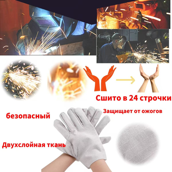 Пятипалые перчатки из брезентаФабрика перчаток для защиты рук от ...
