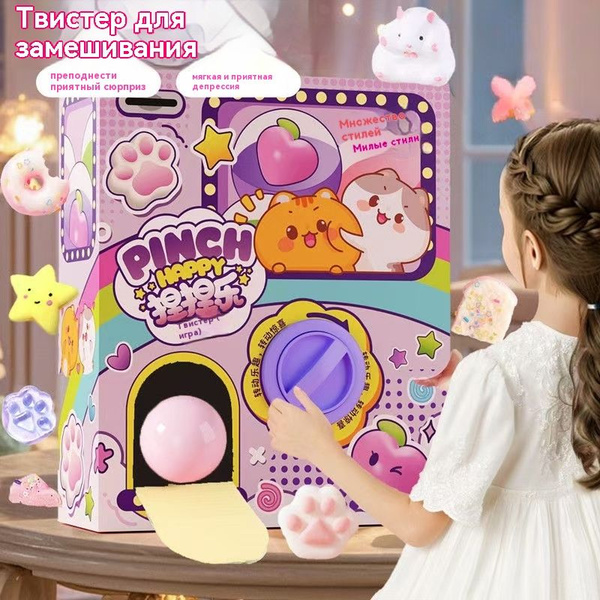 автомат с табо сквишами/automatic with tabo squishy/machine with paws ...