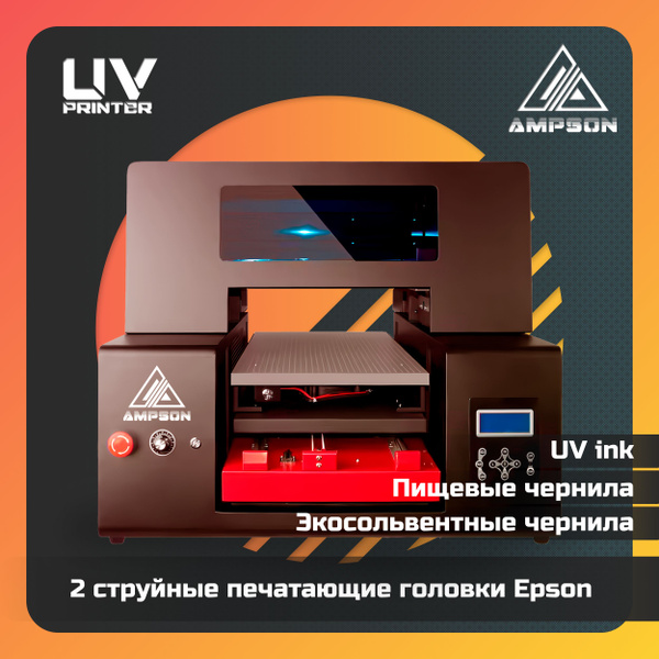Принтер ультрафиолетовый Светодиодный УФ-принтер для плоской и цилиндрической печати AMPSON UV ...