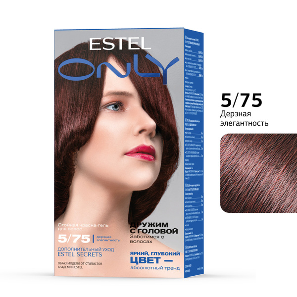 Estel Стойкая гель-краска для волос ONLY, тон 5/75 Дерзкая элегантность купить на OZON по низкой ...