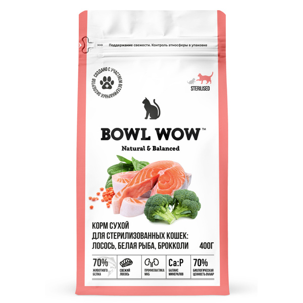 BOWL WOW Корм сухой для стерилизованных кошек с лососем, белой рыбой и брокколи, 400гр купить на ...