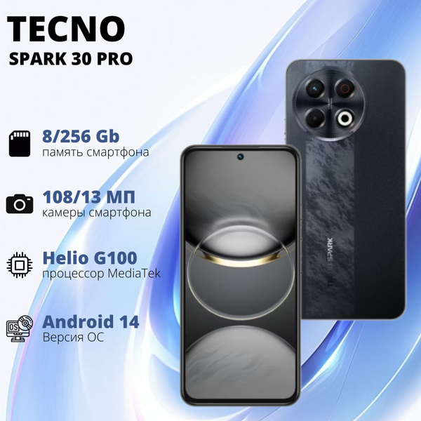 Смартфон Tecno Spark 30 Pro 8/256GB Obsidian Edge 256 ГБ 8 ГБ Черный IPS 2 SIM купить c ...