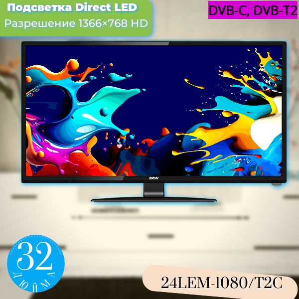 BBK Телевизор 24LEM1080/T2C 24" HD, черный, темно-серый купить на OZON ...