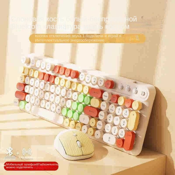 КА Игровая клавиатура беспроводная A#859857307408, Английская раскладка ...