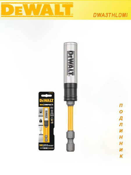 DEWALT подлинник ,Удлинительный стержень магнитной катушки отвертки ...