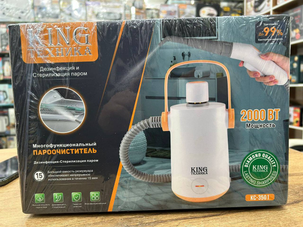 Паровая швабра Yart ys_steam_mopt_king_kc3503_new, белый, хаки, 2000 Вт, Ручной купить c ...