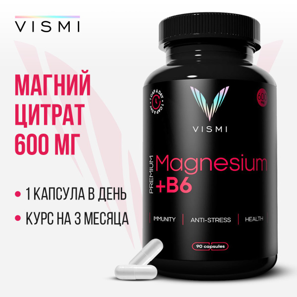 VISMI, Магний цитрат В6 600 мг от стресса и тревоги, magnesium citrate ...