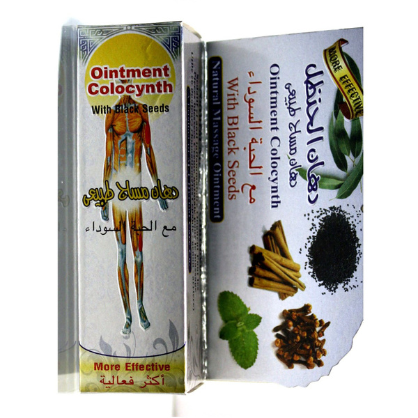 Hemani Мазь с черным тмином и колоквинтом Ointment Colocynth, 40 г ...