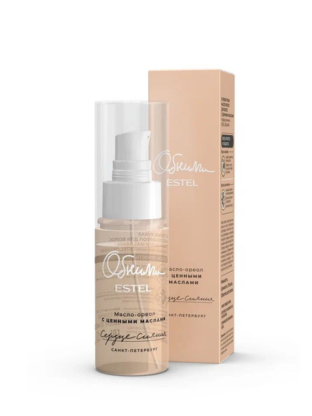 ESTEL PROFESSIONAL Масло-ореол ОБНИМИ для волос с ценными маслами "Сердце сияния", 50 мл купить ...